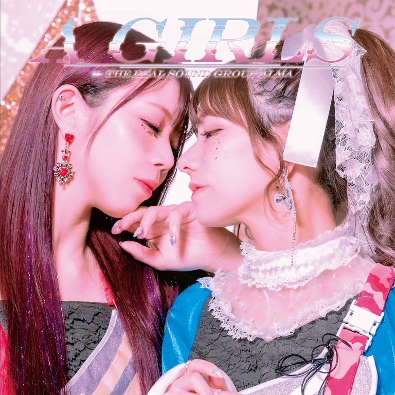 alma | rockfield website