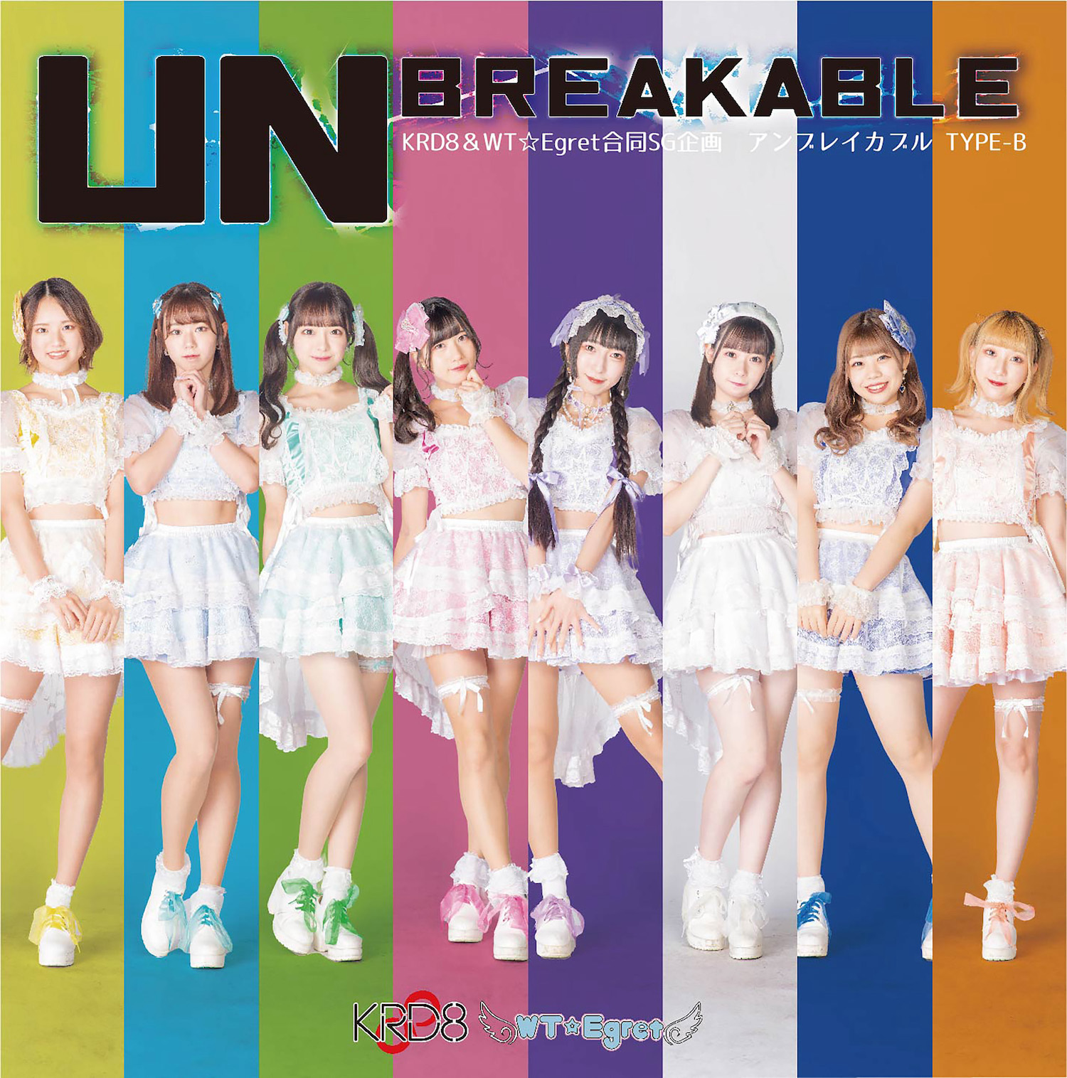 KRD8 | rockfield website