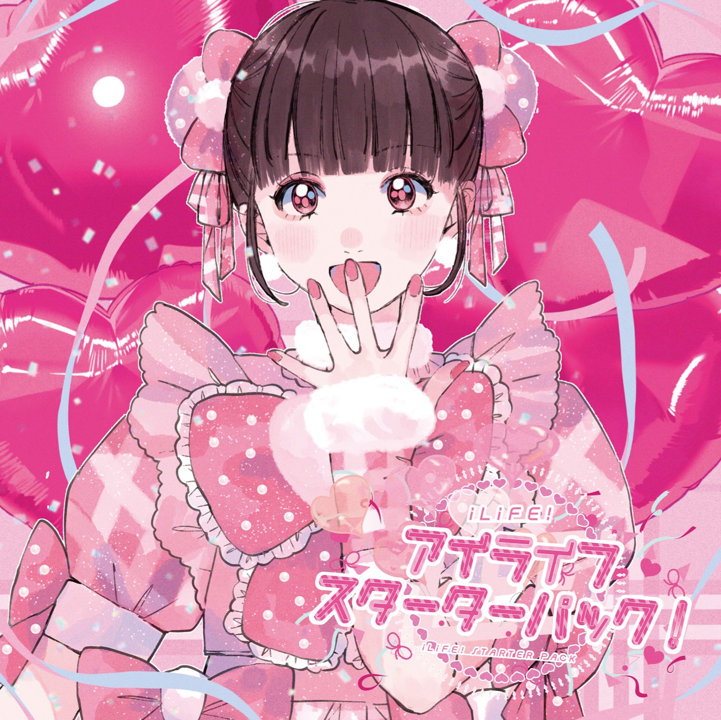 iLiFE! | rockfield website