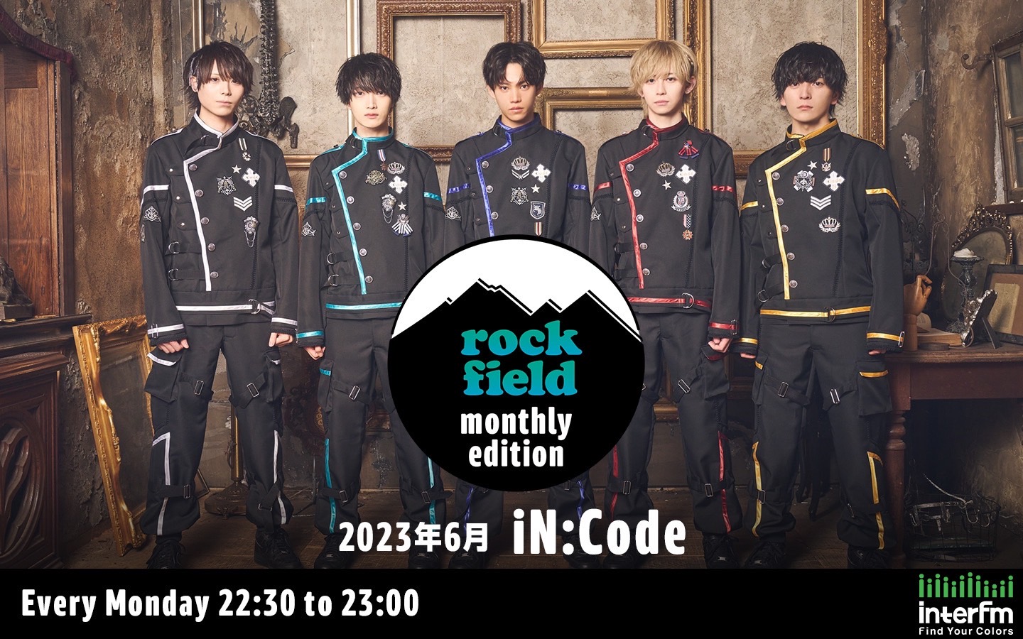 MEDIA | rockfield website