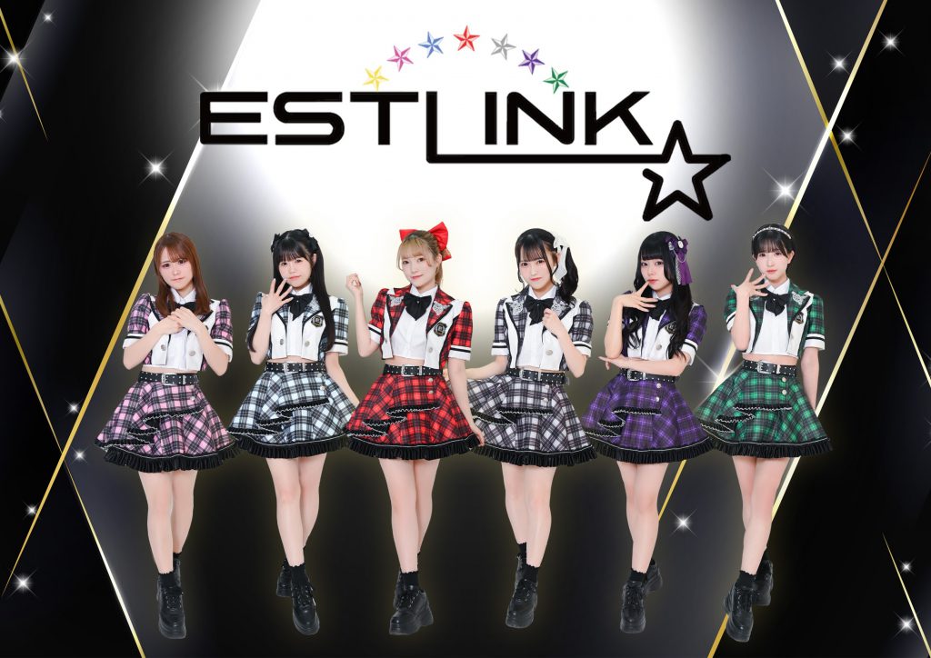 ESTLINK☆ | rockfield website