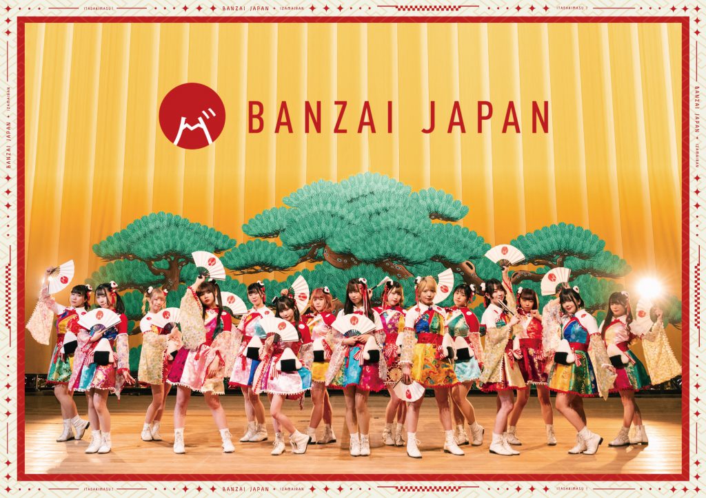 BANZAI JAPAN | rockfield website