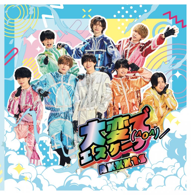 AXXX1S | rockfield website