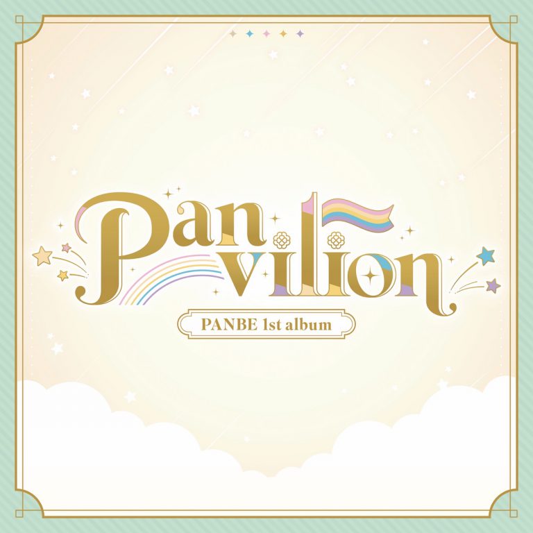 PANBE | rockfield website