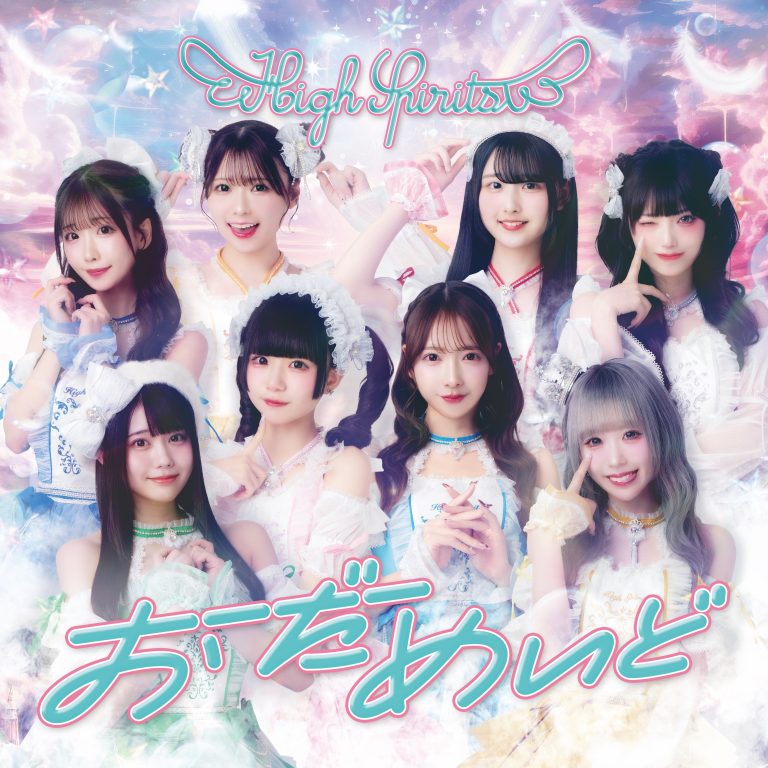 RELEASE | rockfield website